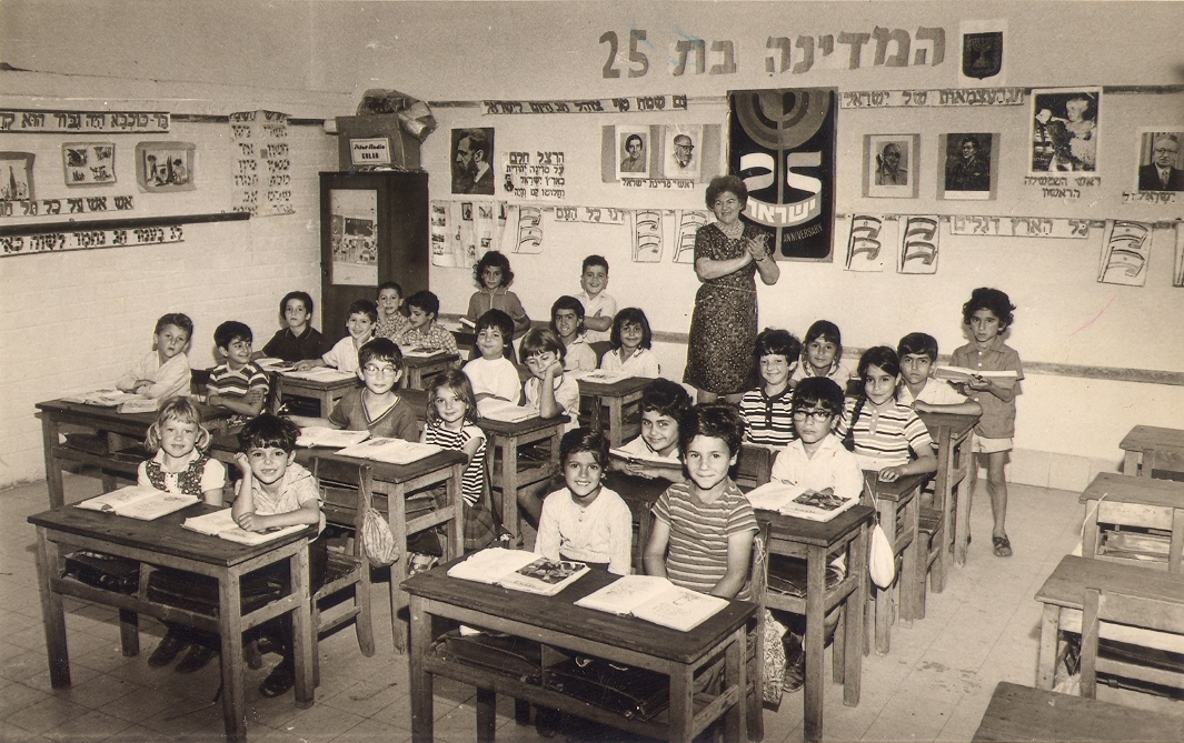 What Isn’t Taught in Israeli Schools - Boston Review