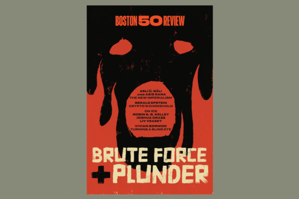 Articles Archive - Boston Review